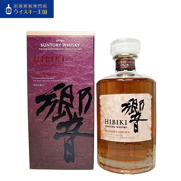 w89 | お酒買取専門店 ウイスキー王国